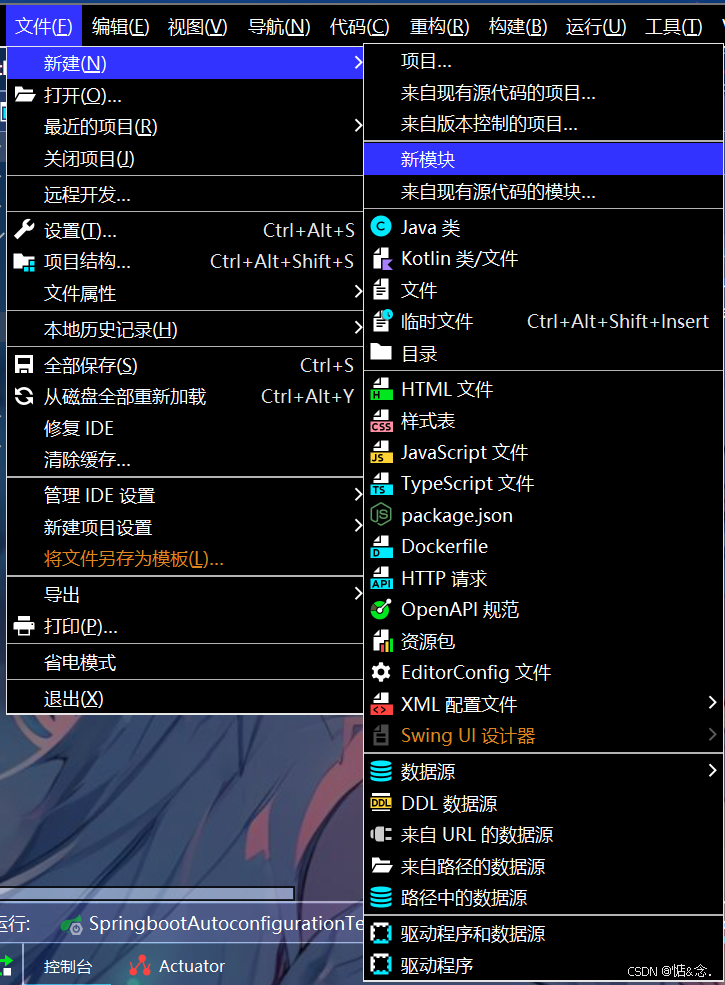 关于自己写阿里云OSS相关工具类的自动配置(黑马web开发day14)_阿里云oss工具类-CSDN博客
