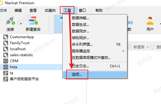 使用navicat连接Oracle数据库，报错：ORA-03135: connection lost contact...-CSDN博客