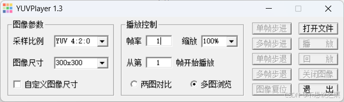 使用ffmpeg转换图片:RGB转换为YUV420p_rgb转yuv420-CSDN博客