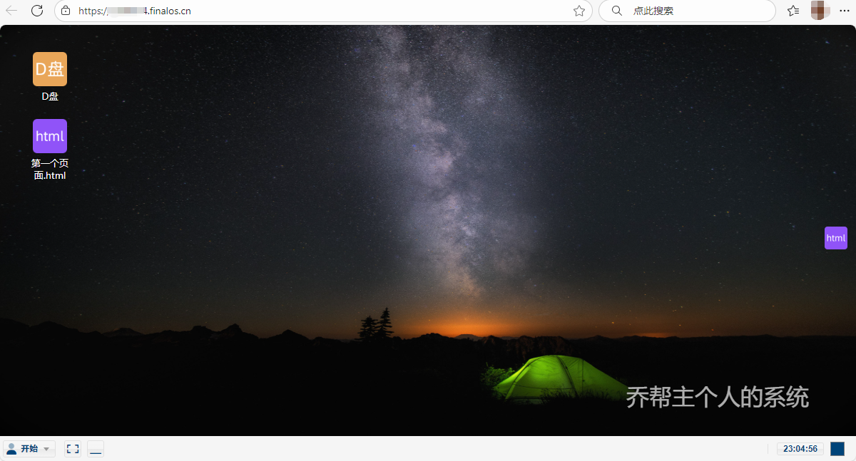 有微信就能免费开通Web版本的“windows”-CSDN博客