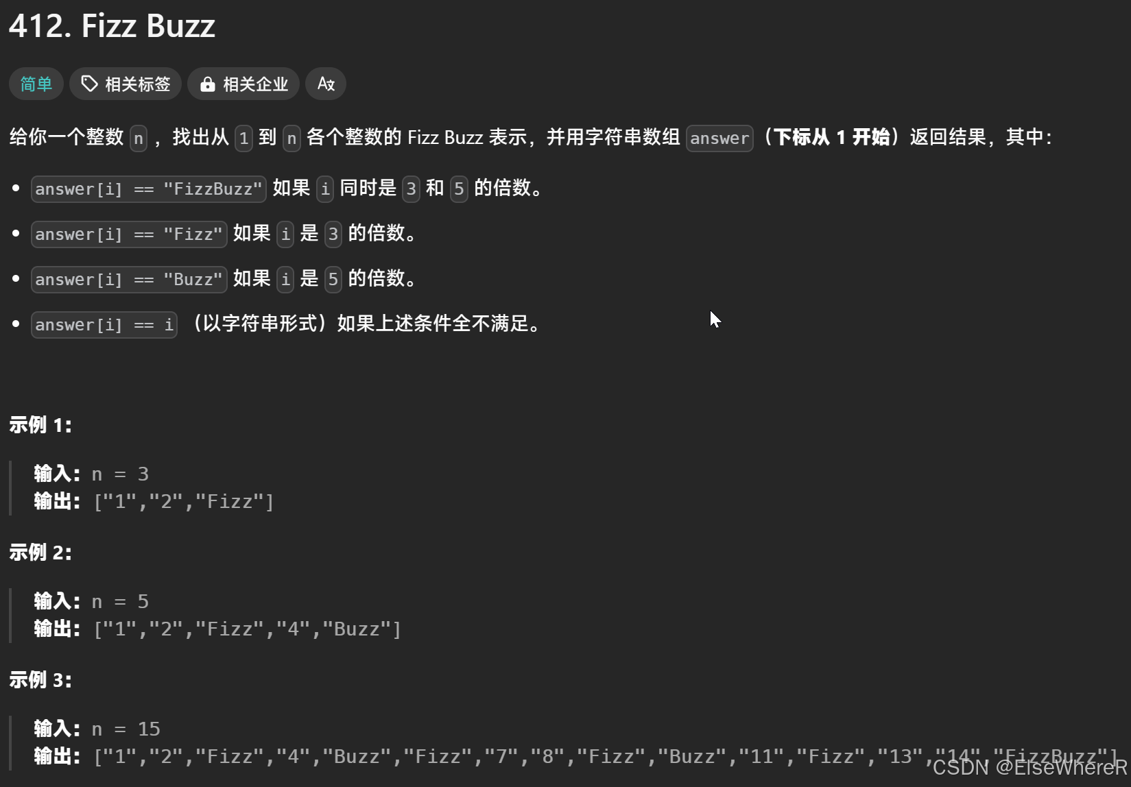 获得LeetCode的新手村过关奖励_leetcode 新手村在哪里进入-CSDN博客