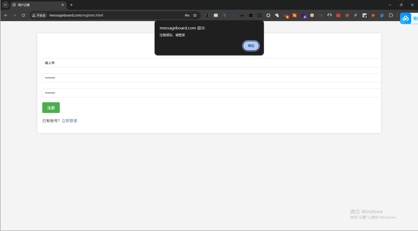 从0起步学习网络安全（作业）：DAY02-CSDN博客