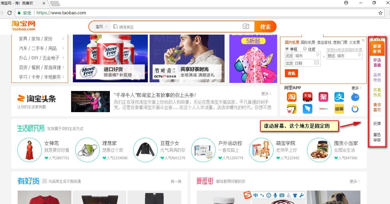 前端学习CSS day6 -CSDN博客