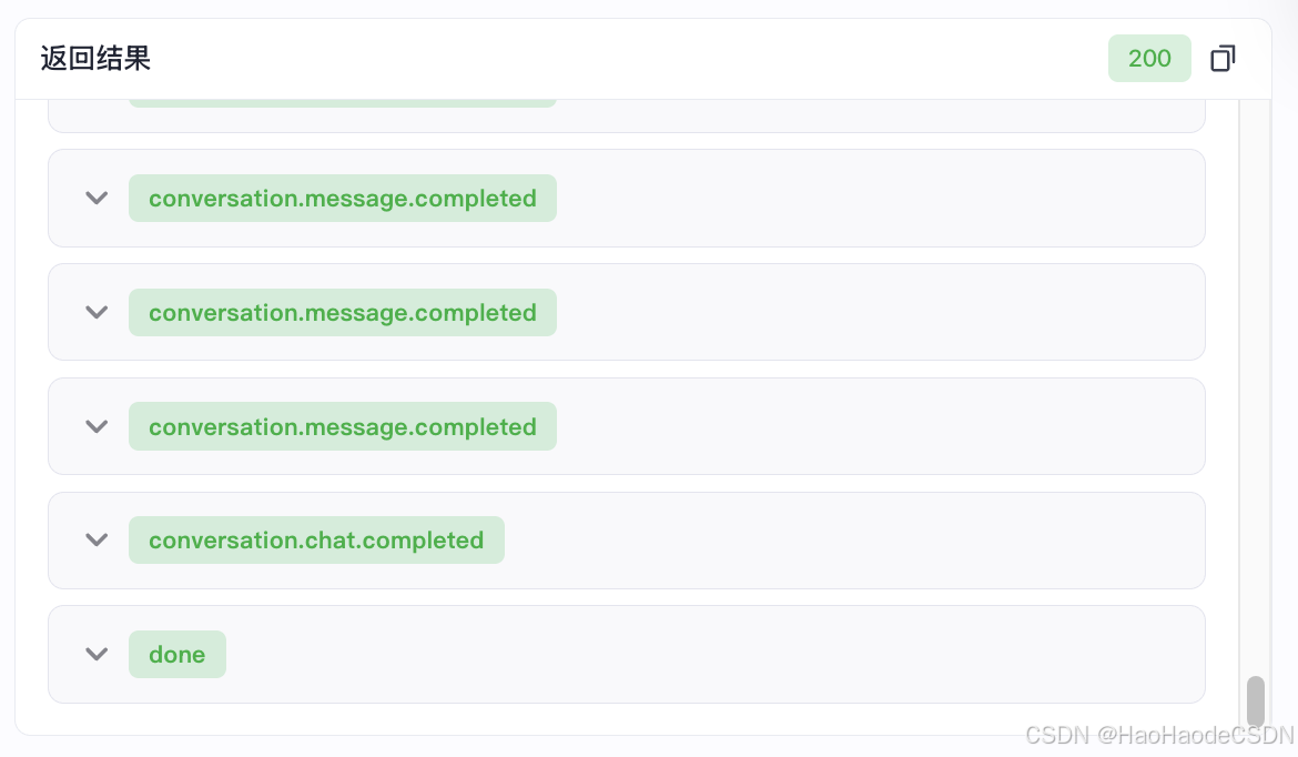 在Python中请求Coze平台上自己搭建的智能体（五千字详解版）_coze python-CSDN博客