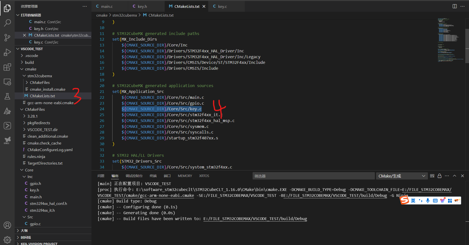 VSCode+STM32CubeMX编程环境搭建_stm32cube for visual studio code-CSDN博客