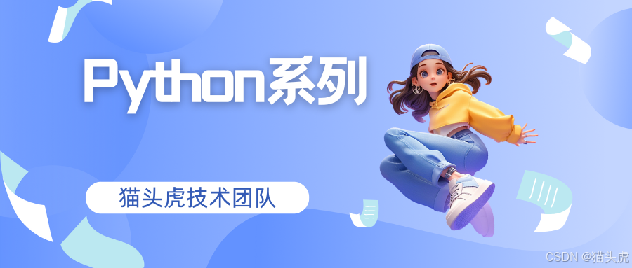 新手也能上手的 Python 数据分析与可视化教程:从 Excel 到图表一步步教你做代码操作可视化图表数据视觉艺术从excel数据可视化