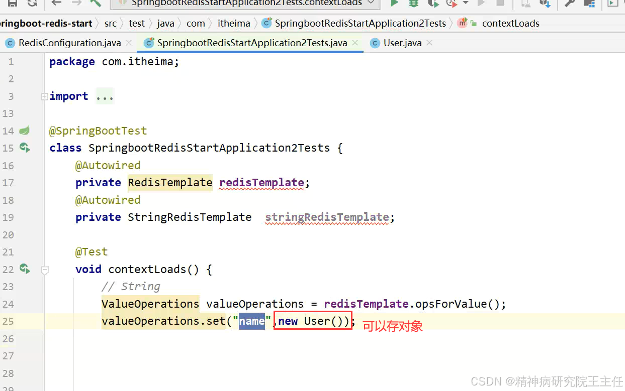 Redis_redis 端口-CSDN博客