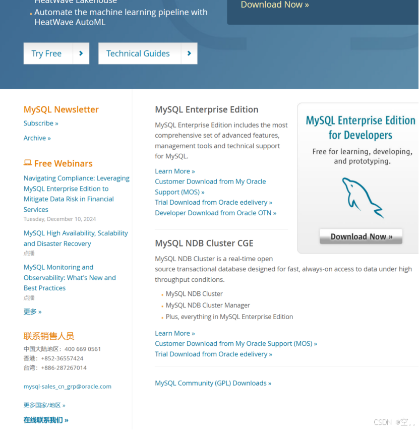 安装数据库MySQL8.0.13_mysql 8.0.13-CSDN博客