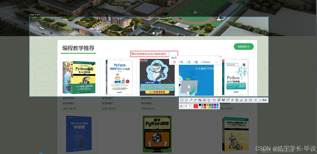 Springbootvue编程爱好者交流学习平台的设计与实现【开题程序论文】 Csdn博客