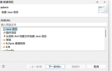 如何下载eclipse-CSDN博客