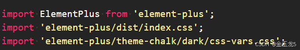 Vue3项目element Plus实现暗黑模式elementplus 暗黑模式 Csdn博客
