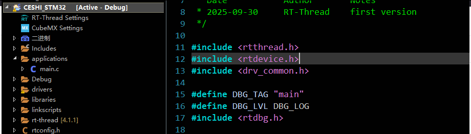 rt-thread studio 使用git工具在gitee上实现代码托管和版本管理_rt-thread如何push项目到gitee-CSDN博客