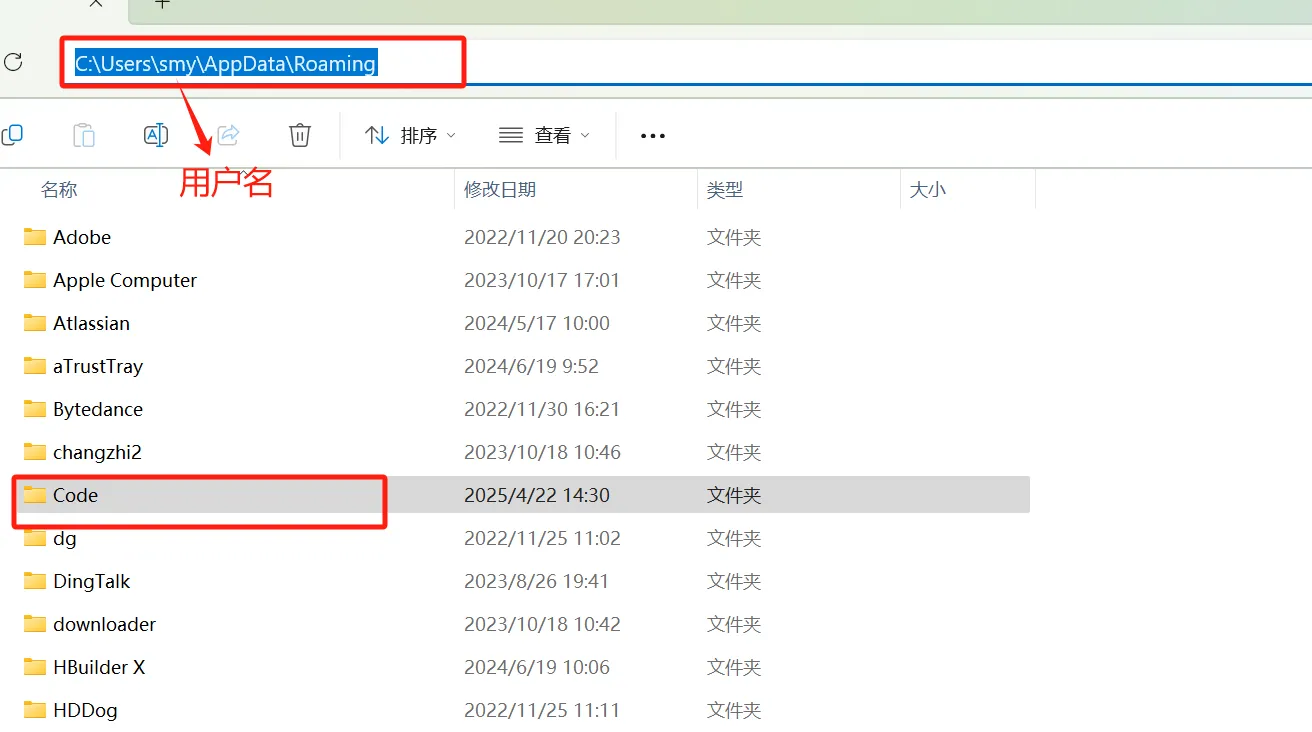 vsc卸载重装+vsc占用C盘处理_vscode缓存位置-CSDN博客