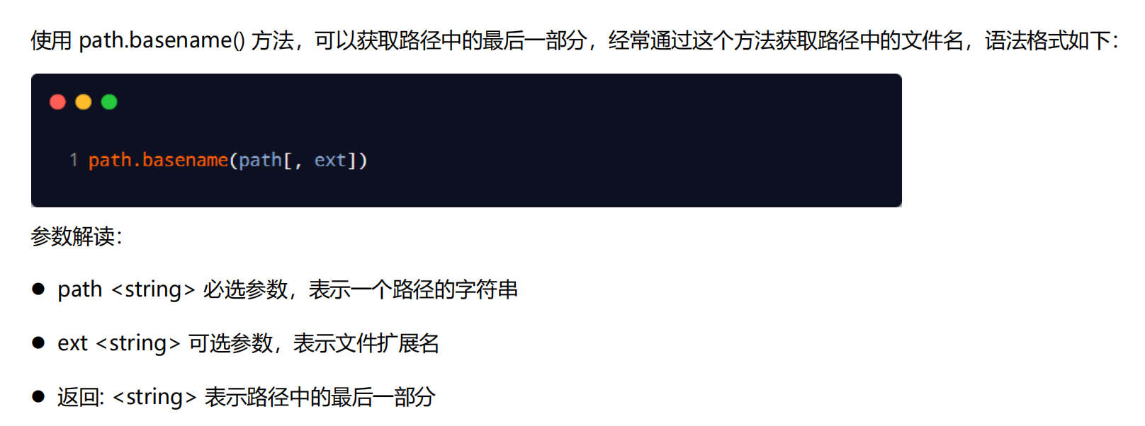 Node.js 学习（自用，持续更新）-CSDN博客