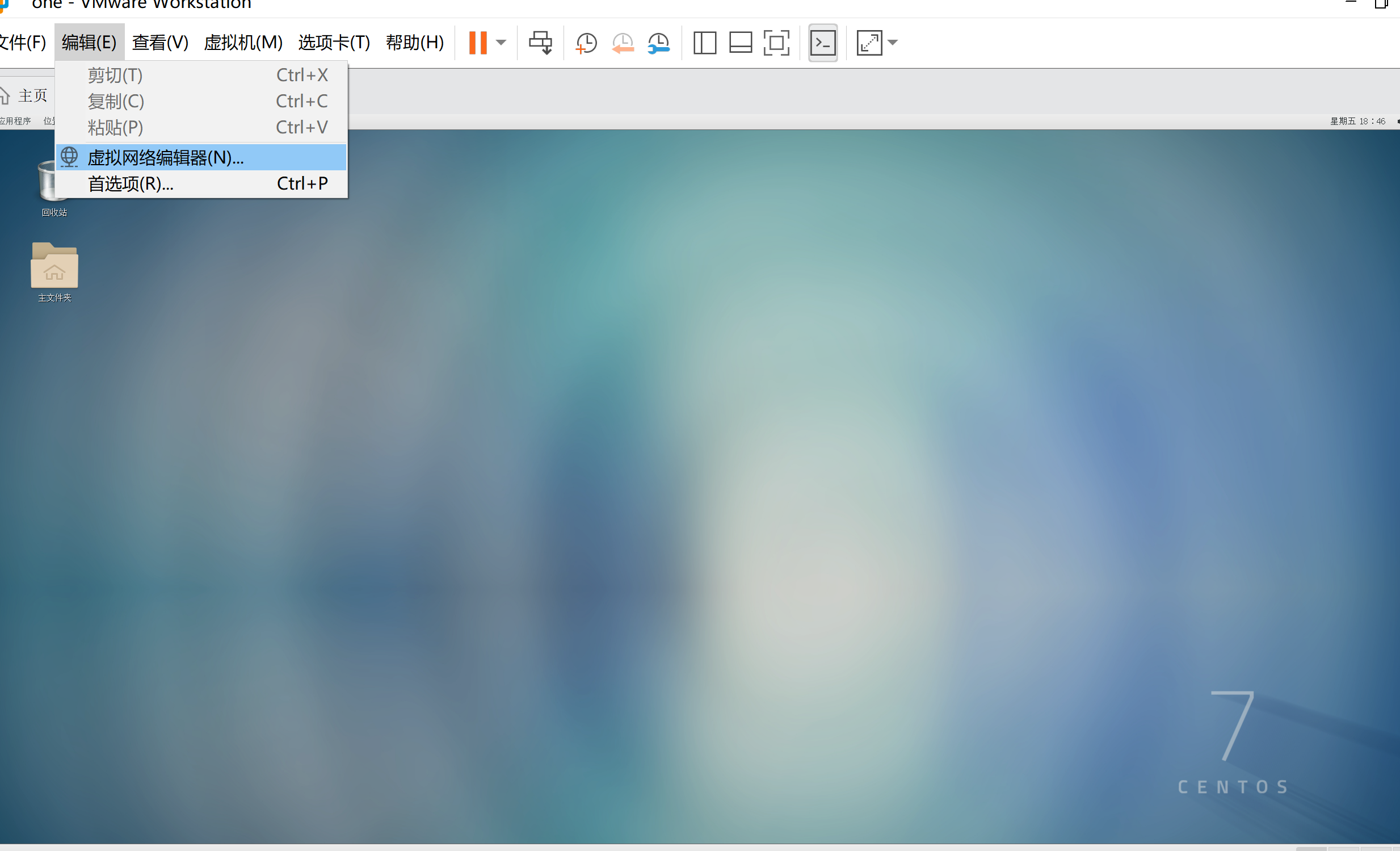 centos配置hadoop详细流程_centos7配好之后如何配hadoop-CSDN博客