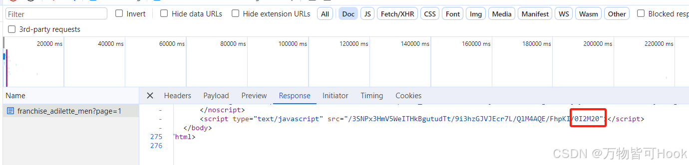 浅浅聊一下akamai逆向-CSDN博客