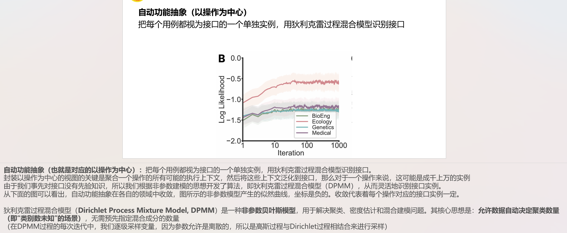 大模型AI4S综述阅读—— From Automation to Autonomy: A Survey on Large Language ...