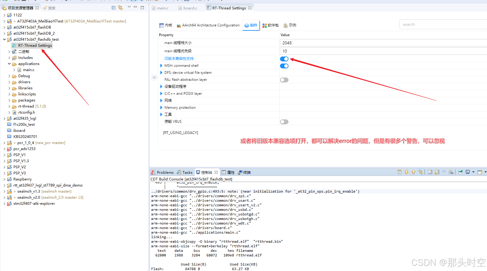 使用RT-Thread Studio新建项目--以AT32F415CBT7为例_at32f415 rt-thread studio-CSDN博客