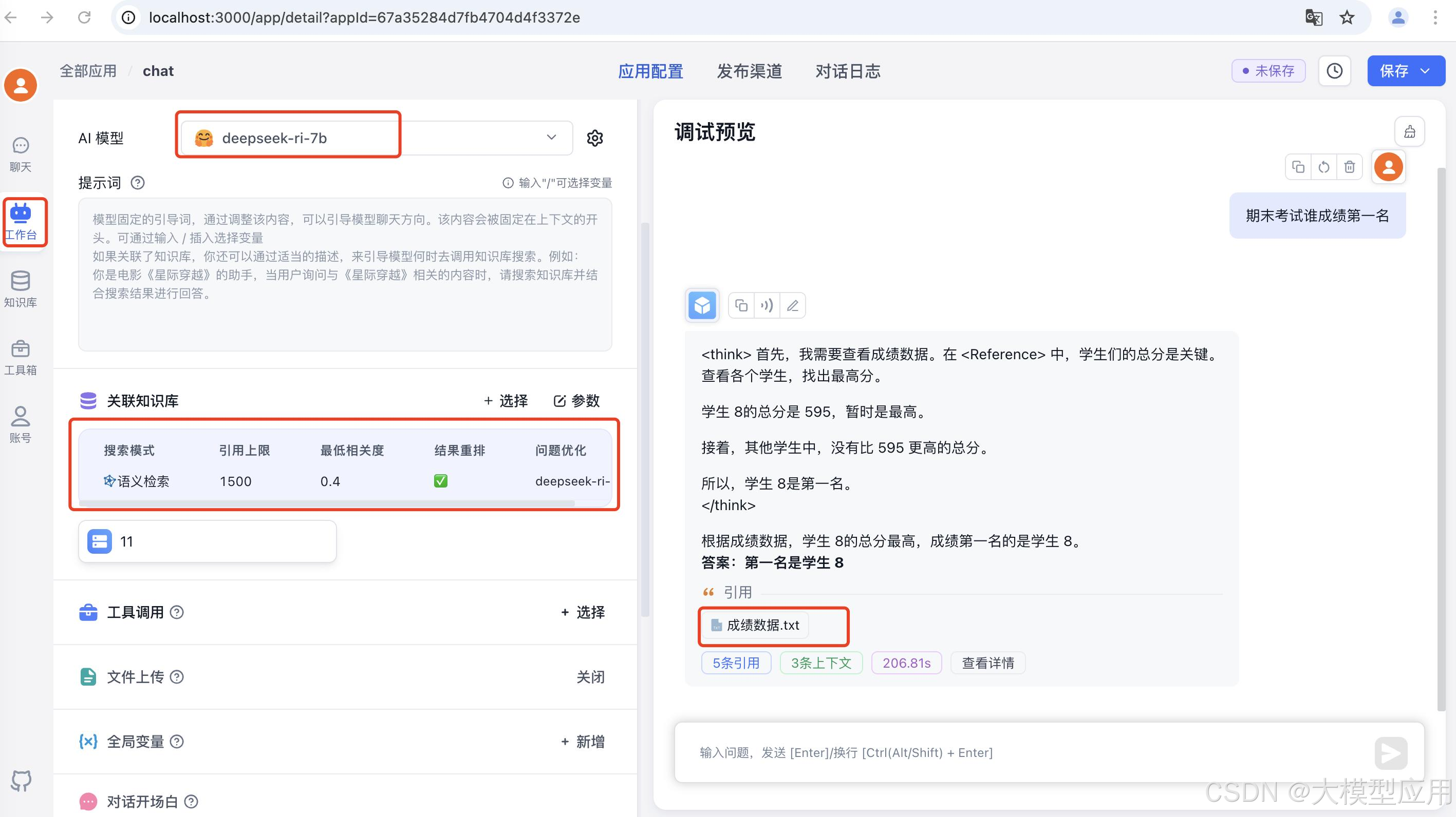DeepSeek打造本地RAG知识库(五):FastGPT + Xinference超详细教程_fastgpt xinference-CSDN博客