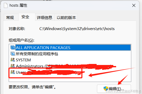 Android Studio报错：unknown host ‘dl.google.com‘. you may need to adjust the proxy settings in ...