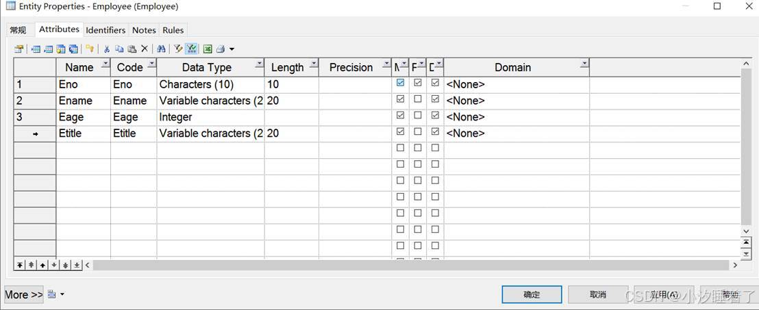 使用Power Designer设计数据库_powerdesigner cdm怎么标注主码-CSDN博客