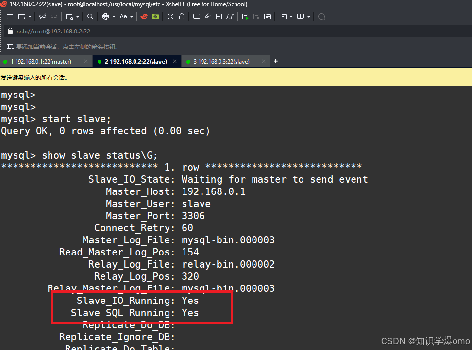 MySQL——基于主从同步实现MySQL集群实时热备、读写分离、故障切换_mysql热备如何切换-CSDN博客
