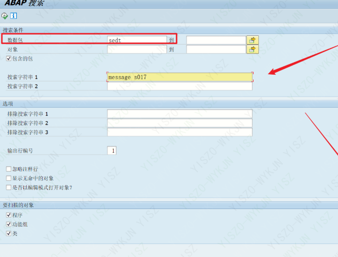 SAP ABAP debug的七种方法及错误消息定位_sap debug-CSDN博客
