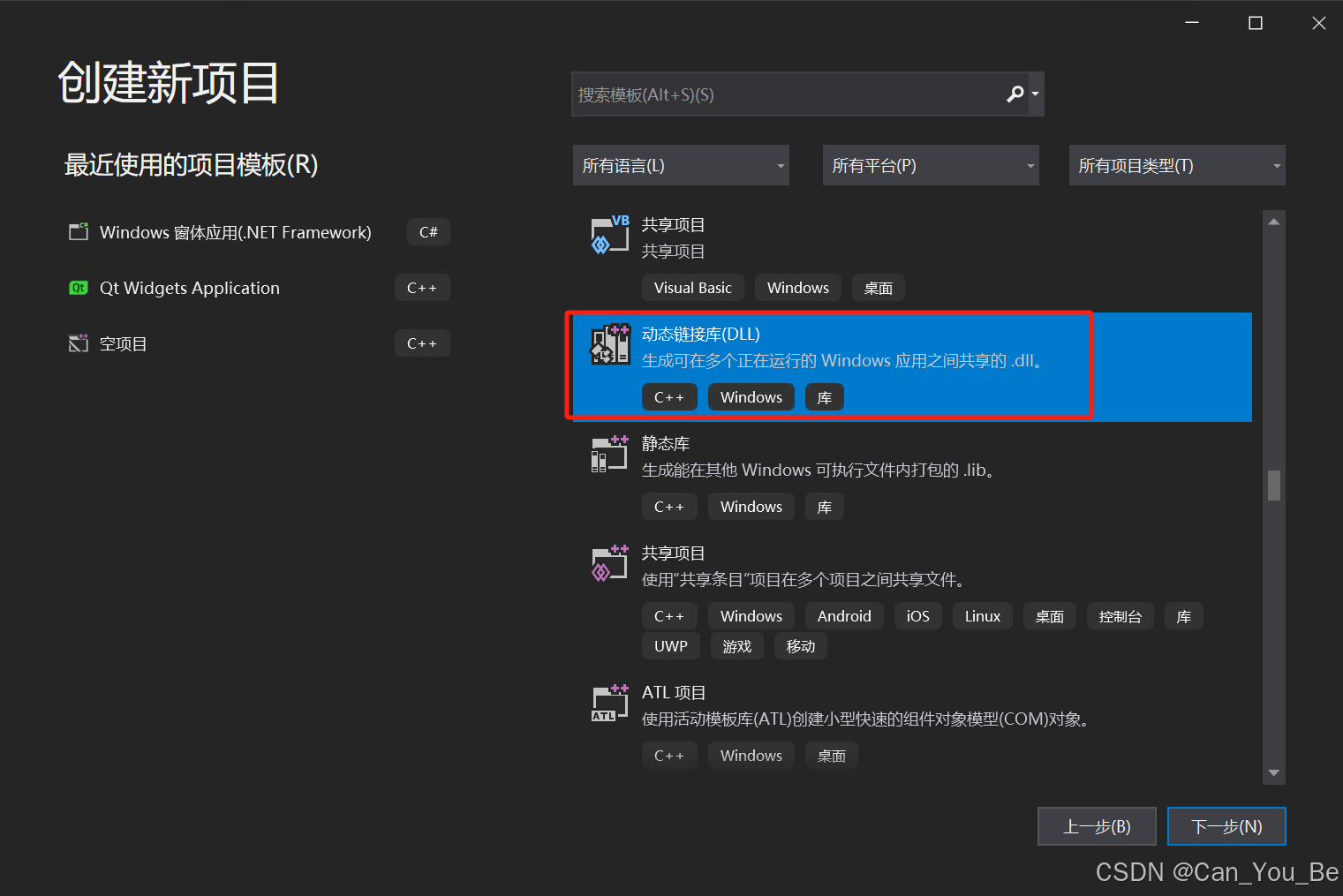 C#（VS2019）+VTK（SHARP）+OPENCV（SHARP）实现点云显示，图片显示，详细配置流程_c# vtk-CSDN博客