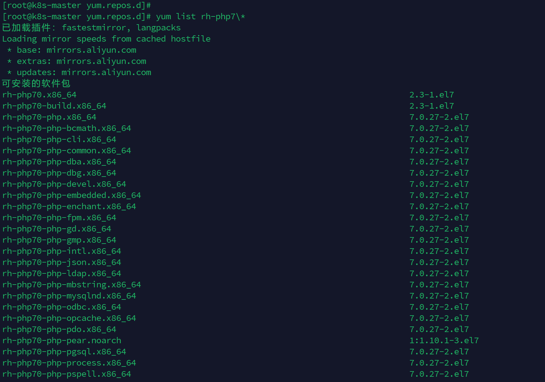 CentOS7.9——安装zabbix_centos7.9安装zabbix-CSDN博客
