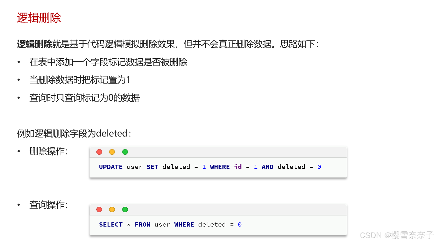 Mybatisplus 与 Docker 学习笔记docker Mybatis Plus Csdn博客 1355