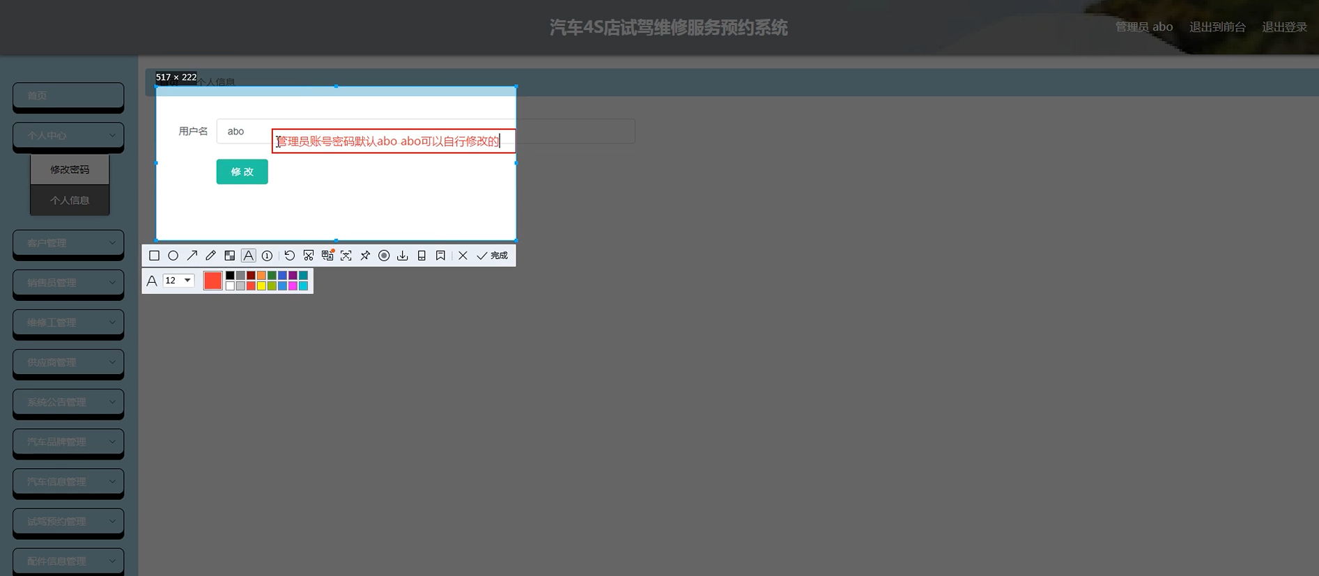 Springboot计算机毕业设计汽车4S店试驾维修服务预约系统ylwjm（程序+源码+数据库+调试部署+开发环境）带论文文档1万字以上，文末可获取，系统界面在最后面。-CSDN博客