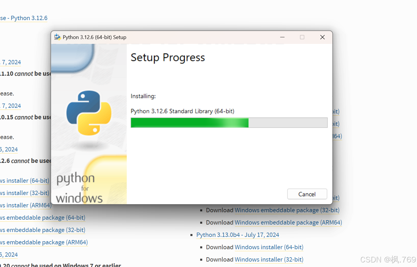 下载python_从csdn软件中下载bpython软件-CSDN博客