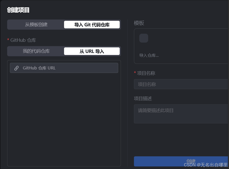datawhale-python入门第二版-豆包Marscode云端编辑环境-CSDN博客