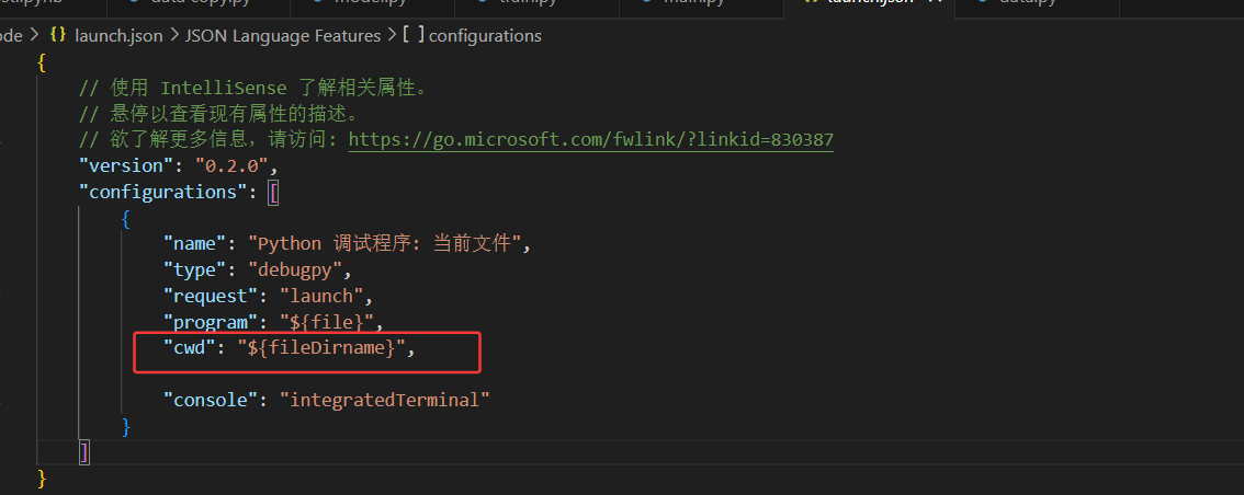 关于调整vscode工作目录的问题vs Code Python 修改工作目录 Csdn博客