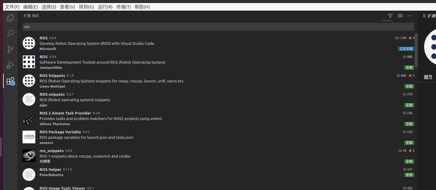 ros0基础-day1_ros msdn博客-CSDN博客