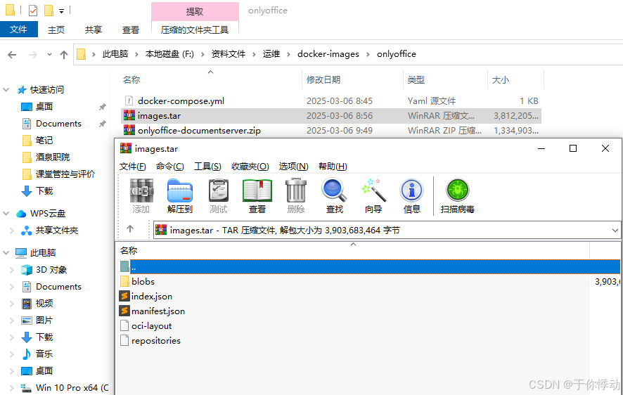 通过 Docker 导入镜像并使用 Docker Compose 启动服务docker Compose启动镜像 Csdn博客