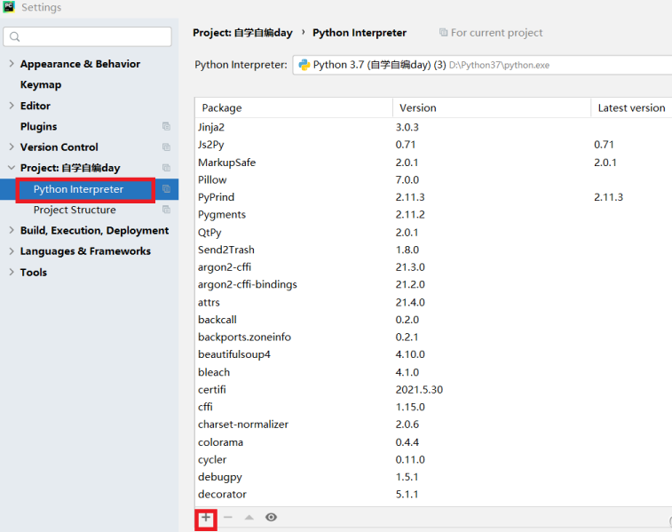 Python第三方库常用安装方法（超详细）！python安装第三方库 Csdn博客