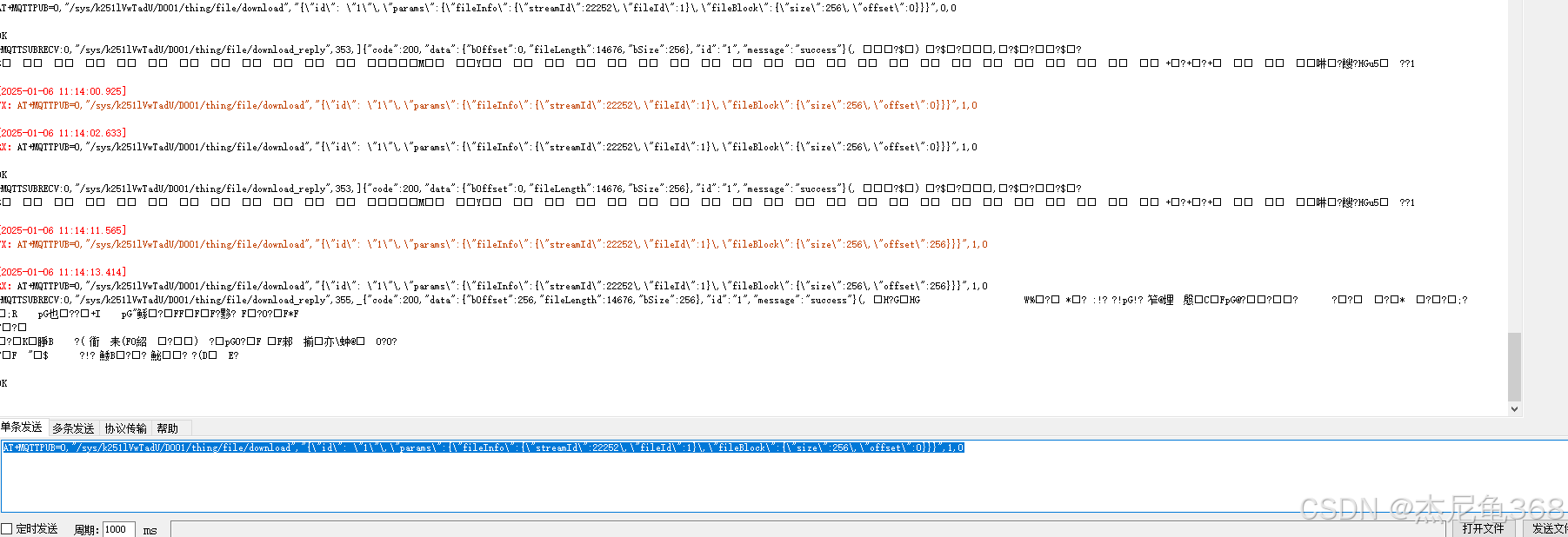 基于bootloader的远程ota升级_远程ota升级技术bootloader-CSDN博客