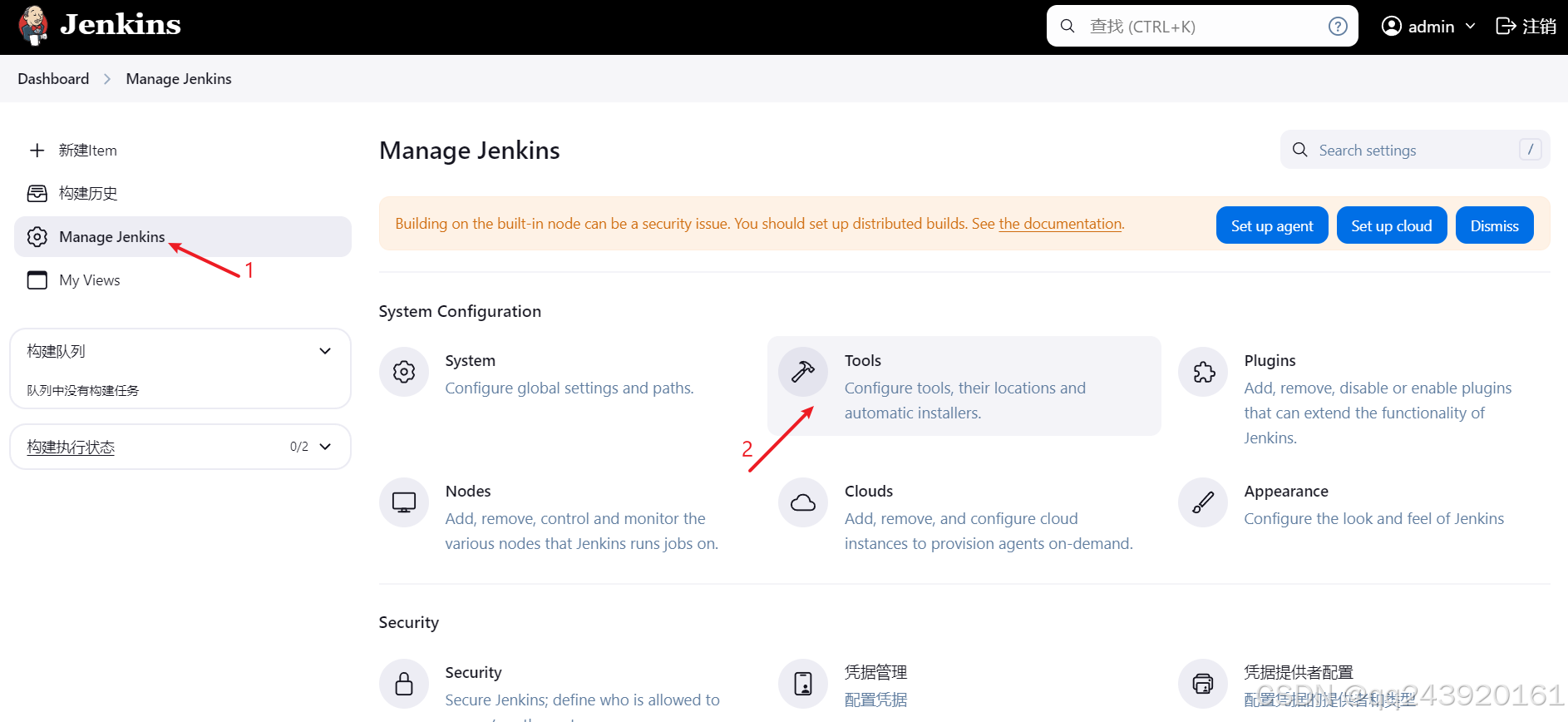 docker安装jenkins，并配置jdk、node和maven_docker jenkins 配置jdk-CSDN博客