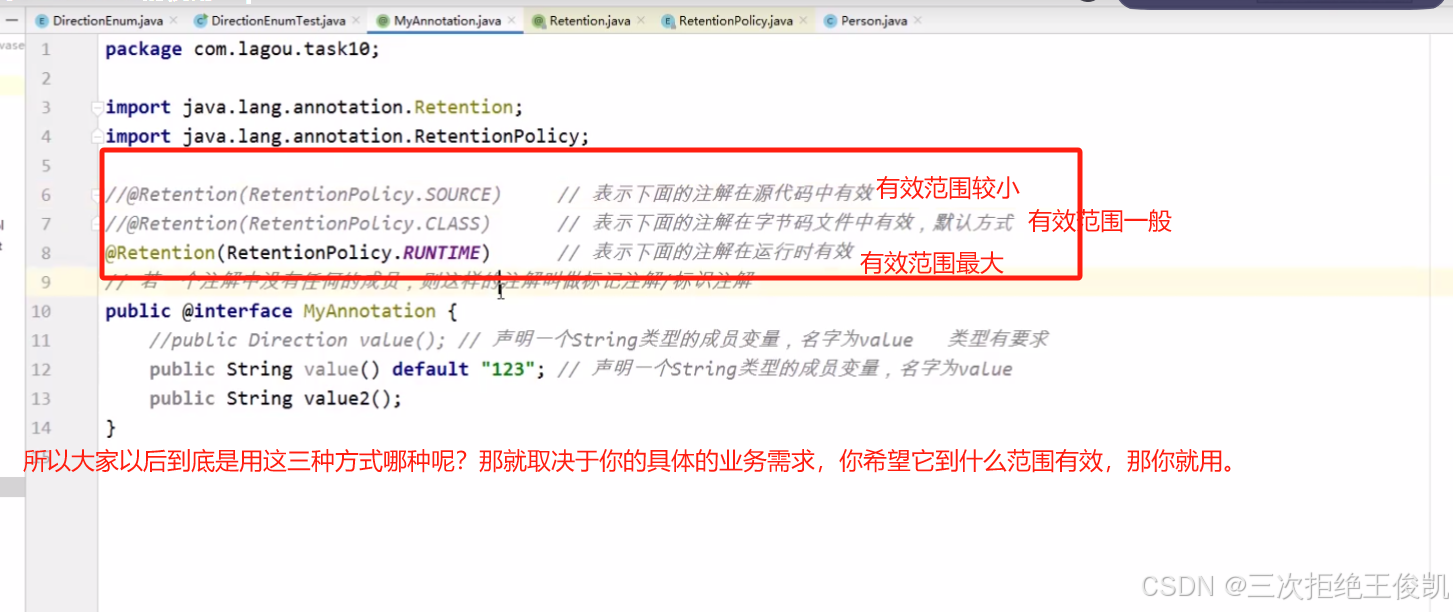 java求职学习day06-CSDN博客