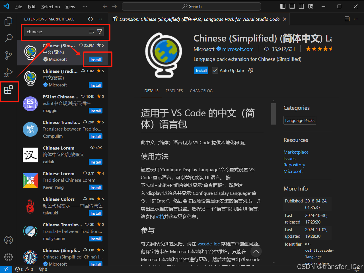 Vscodeanaconda配置python环境anaconda和vscode配置python Csdn博客