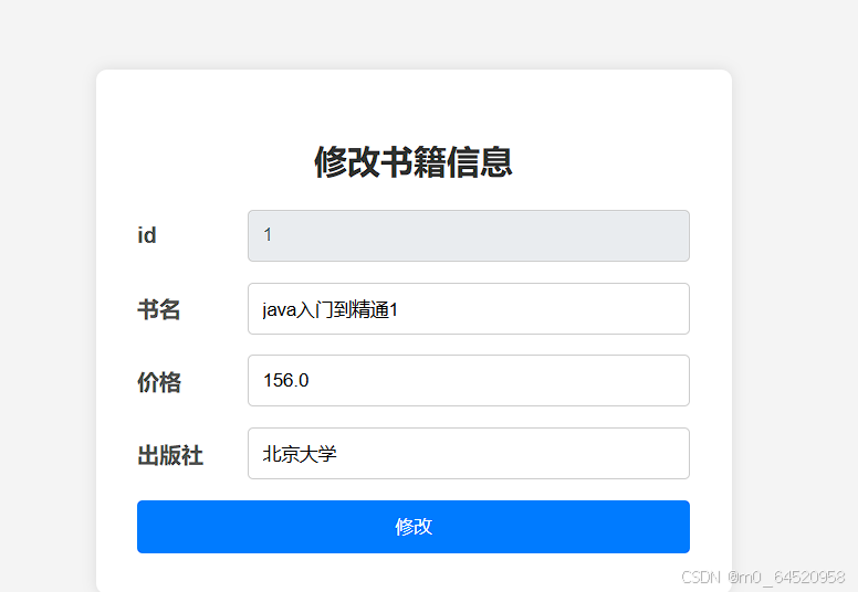 使用servlet完成简单的javaweb图书管理系统_viewbookservlet-CSDN博客