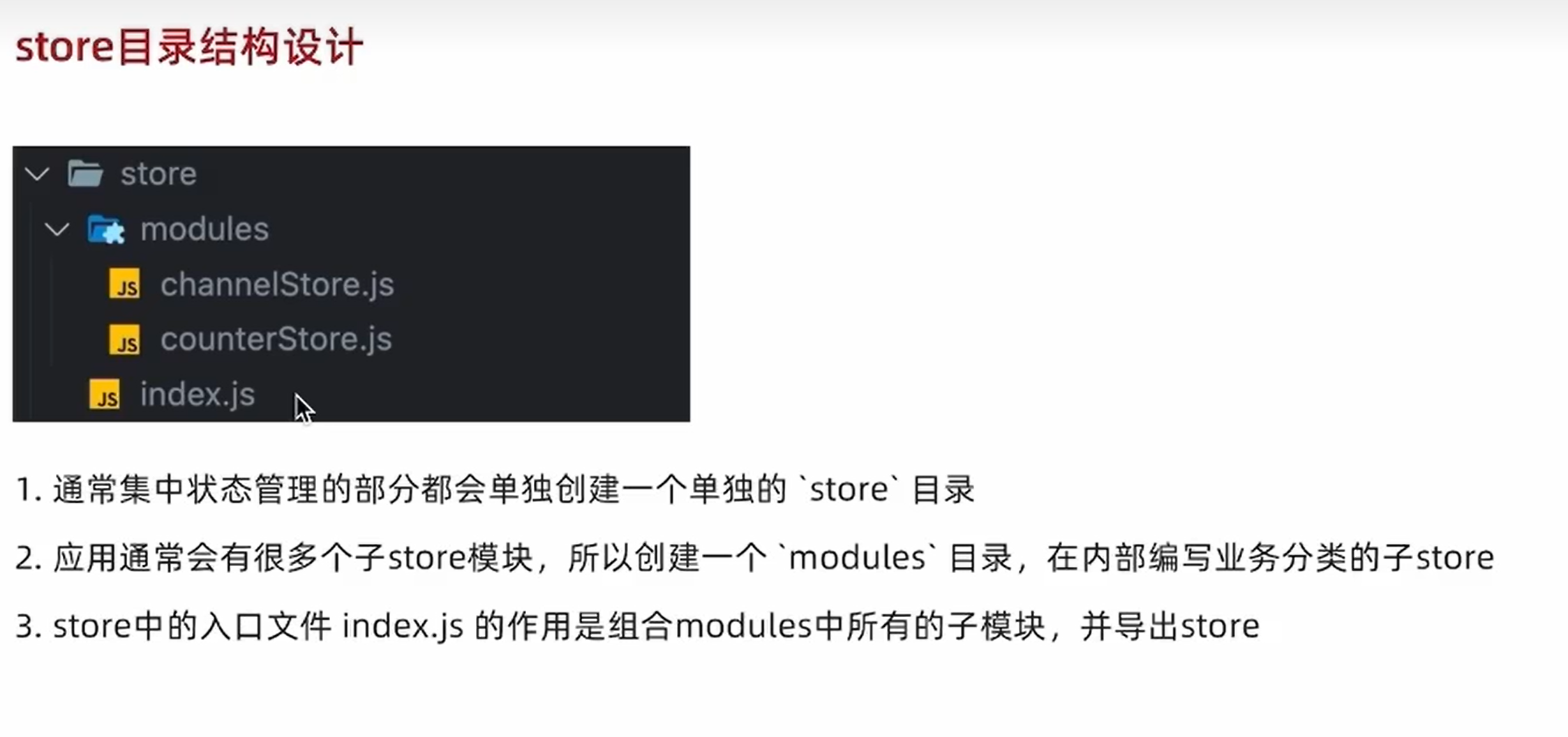 学不会的redux-CSDN博客