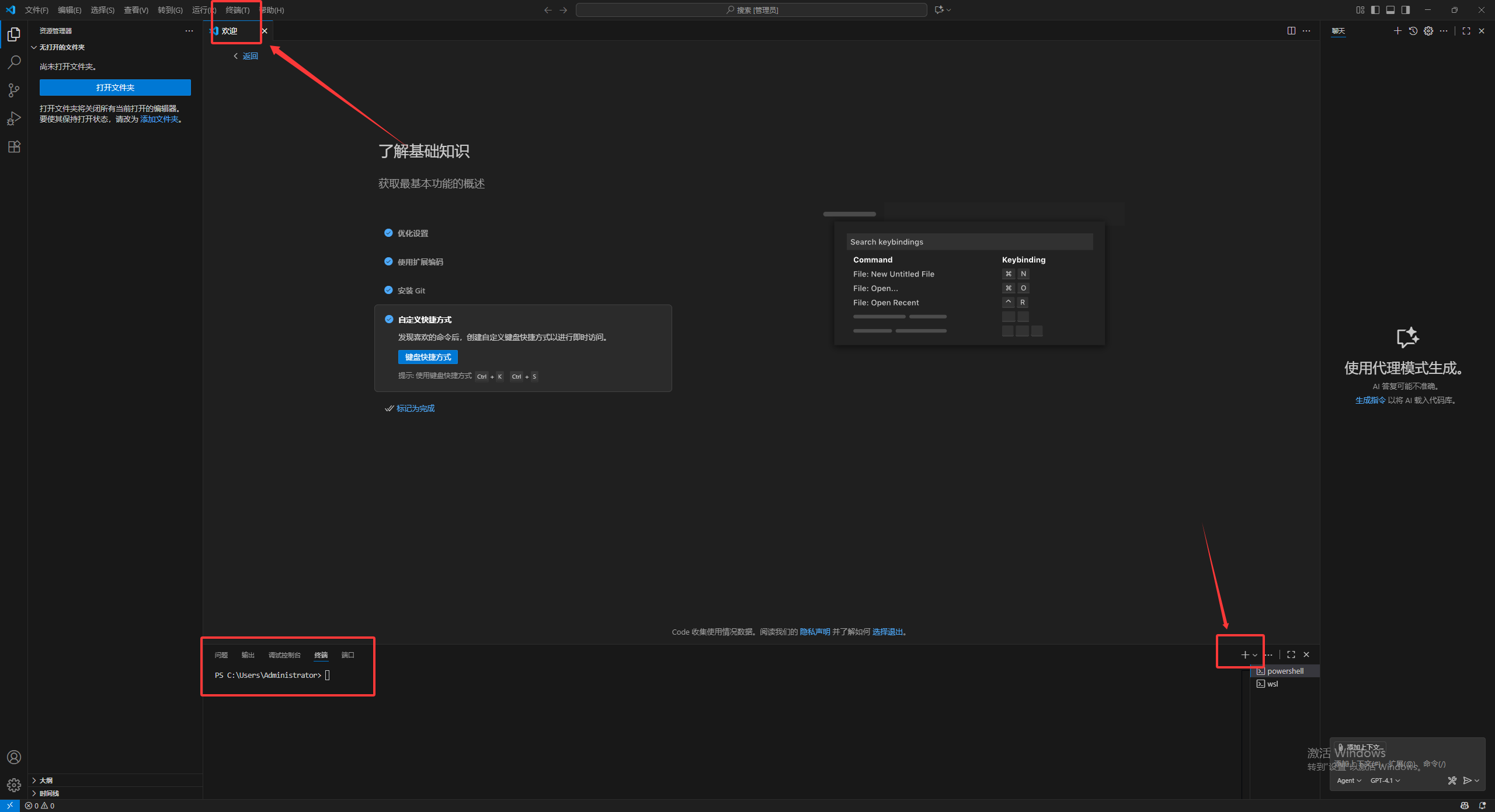 （万字长文）从零开始在windows下配置Ubuntu22.04+VS code_ubuntu vswith 配置-CSDN博客