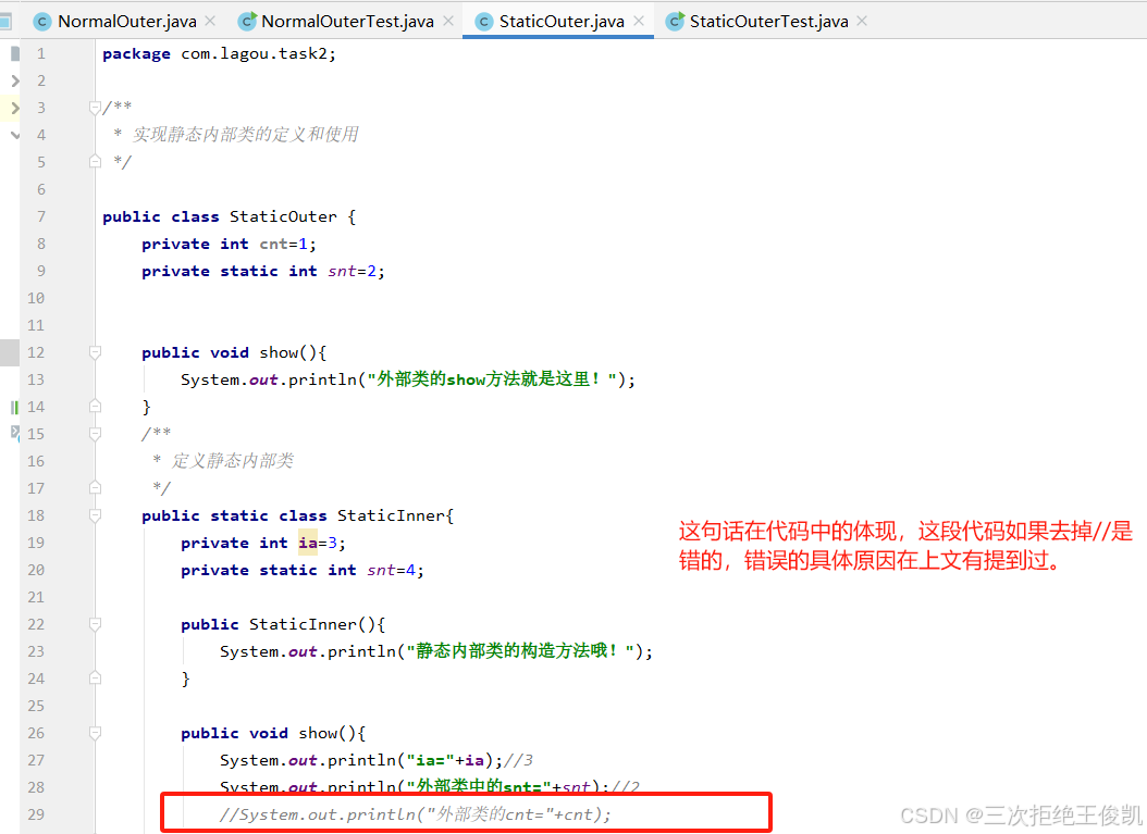 java求职学习day05-CSDN博客