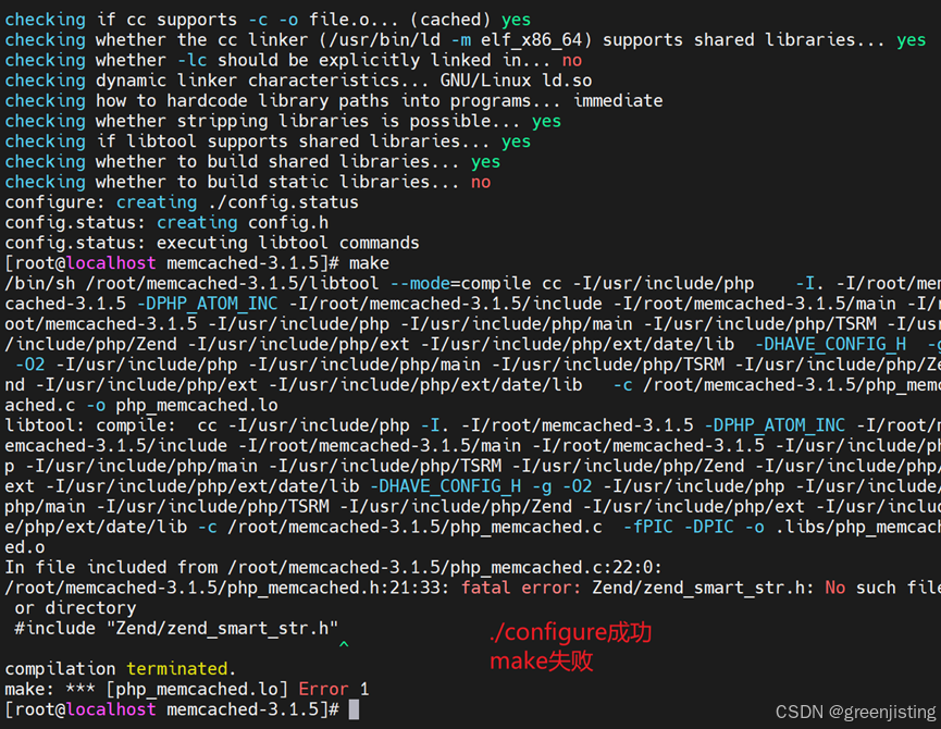 linux 部署Memcached源码包详细教程 零基础搭建（包会）_linux memcached-CSDN博客