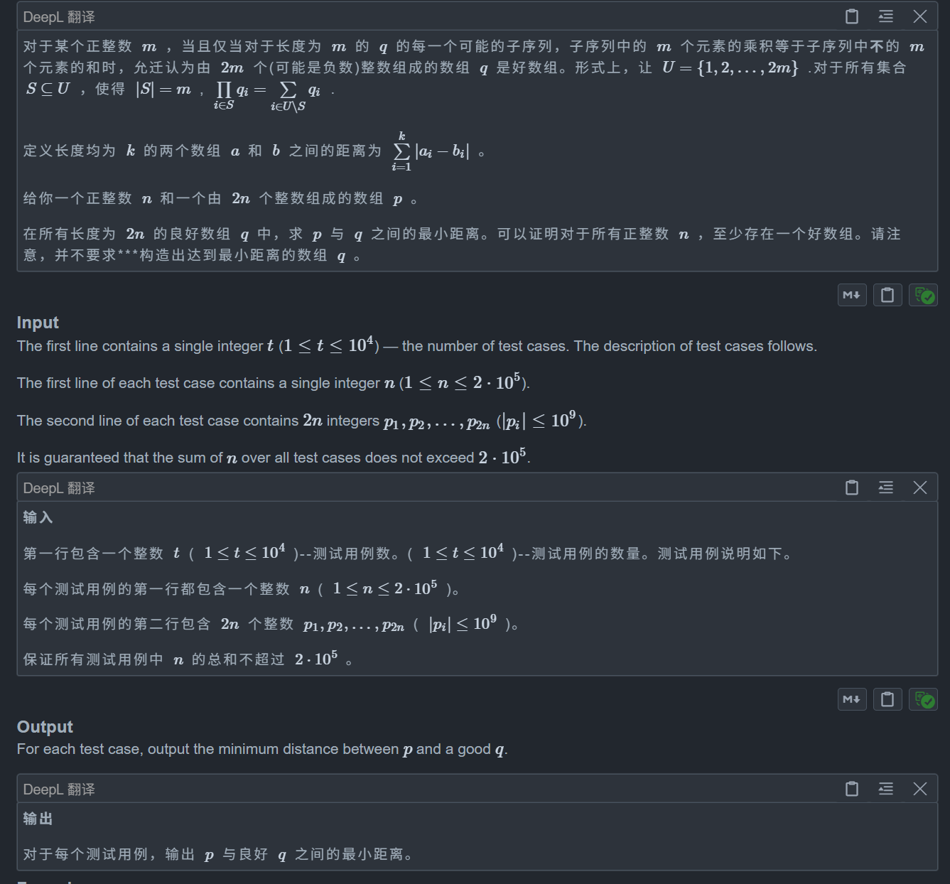 【CF】Day89——Codeforces Round 858 (Div. 2) C (思维构造 + 数学证明)-CSDN博客