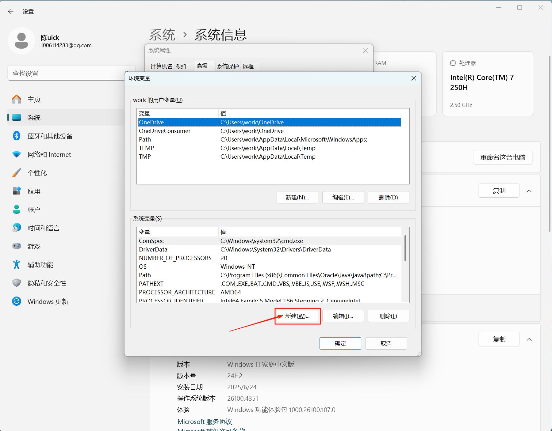 Windows11系统Java8(JDK8)下载安装及环境配置_windows安装java8-CSDN博客