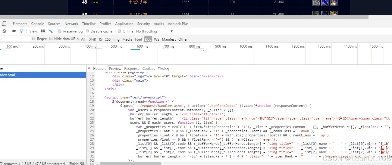 Python 爬虫Dota排行榜爬取-CSDN博客