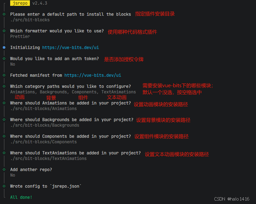 vue3 集成动画库 Vue Bits-CSDN博客